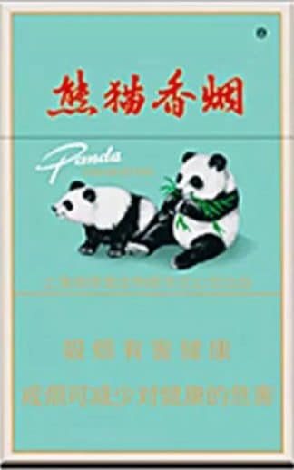 Chinese Cigarettes Archives - CiggiesWorld